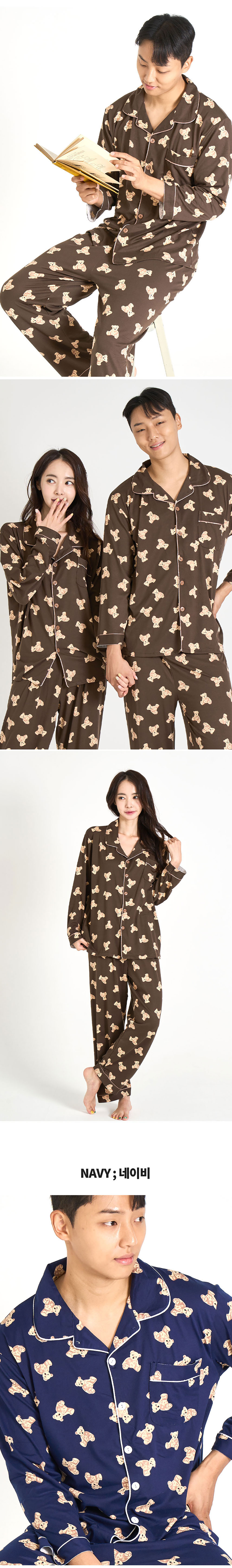 에이원 유니섹스 피치 기모 곰돌이 카라 긴팔 잠옷 세트 브라운 | AONE | KREAM