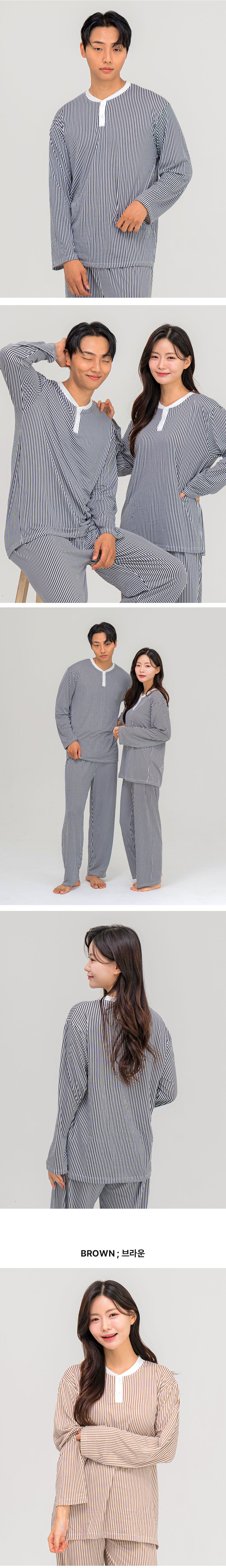 에이원 유니섹스 피치 기모 클래식 라인 라운드 잠옷 세트 브라운 | AONE | KREAM