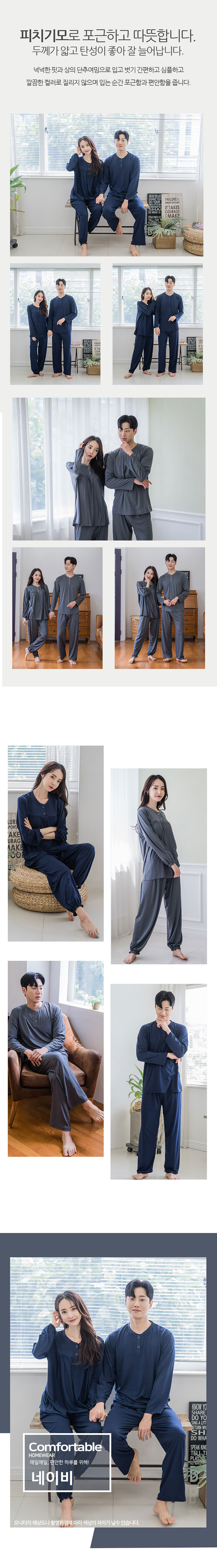 에이원 피치 기모 라운드 잠옷 세트 다크그레이 | AONE | KREAM