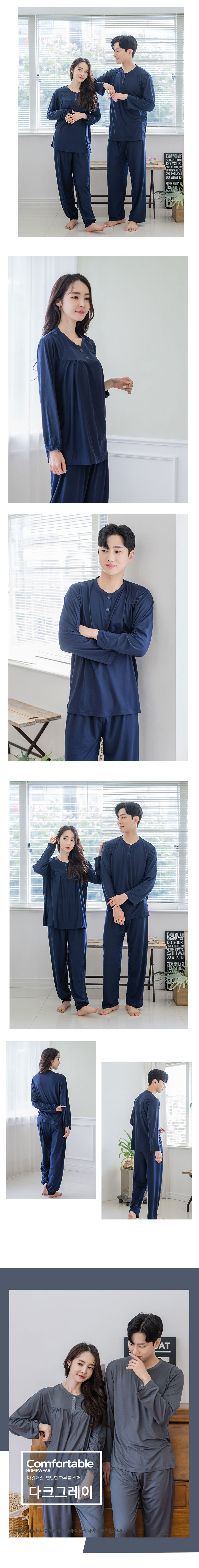 에이원 피치 기모 라운드 잠옷 세트 네이비 | AONE | KREAM