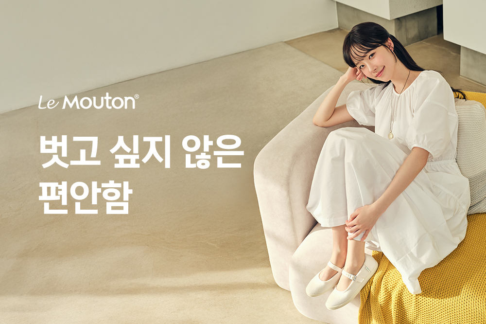 르무통 스위트 발편한 울 플랫 메리제인 슈즈 크림 | LeMouton | KREAM