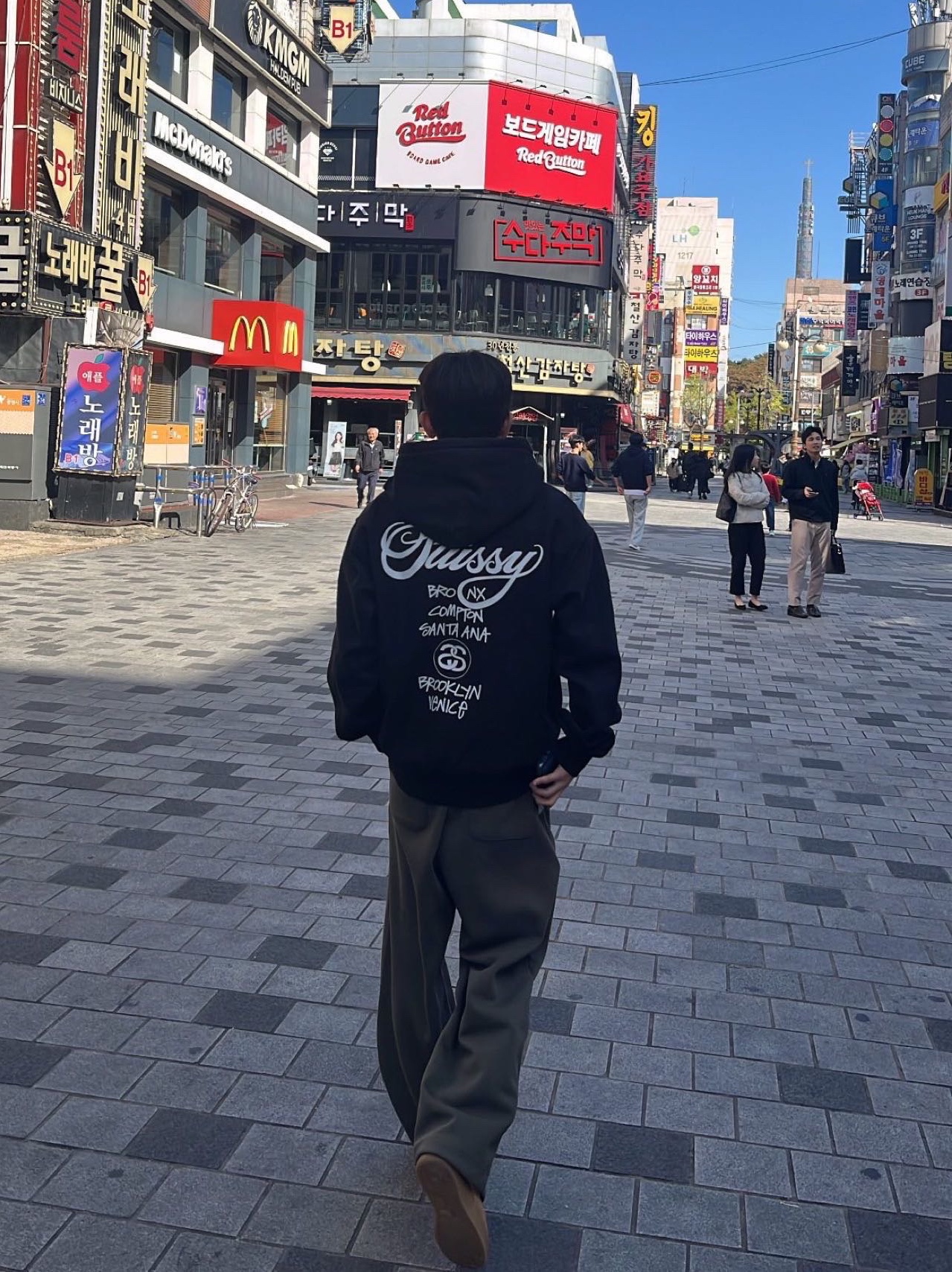 날씨 풀려라 | KREAM