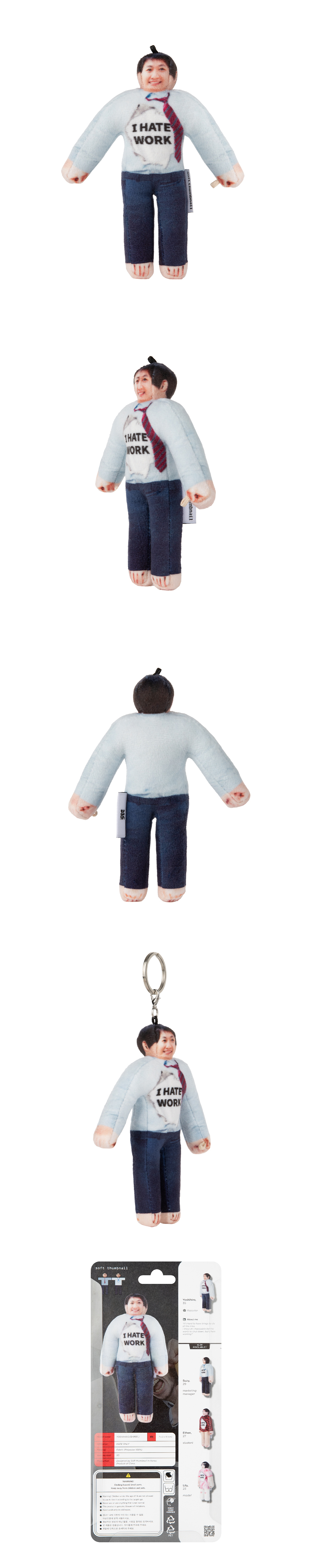 소프트썸네일 요시히로 35, 기자 | Soft Thumbnail | KREAM