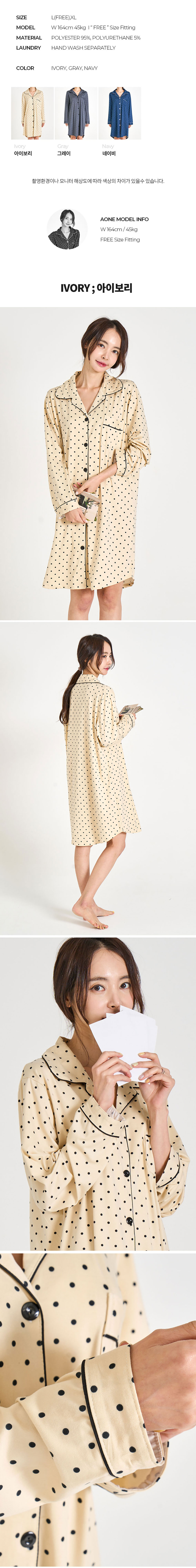 (W) 에이원 미니 도트 피치 기모 카라 버튼 원피스 도트아이보리 | AONE | KREAM