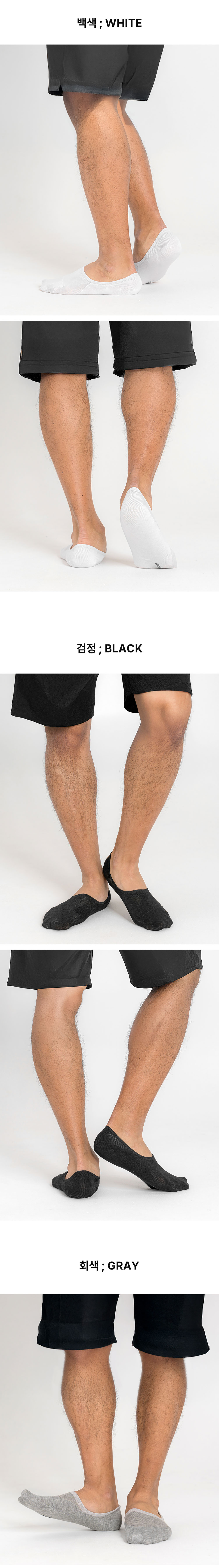 에이원 미니멀 무지 페이크 덧신 5팩 백색 | AONE | KREAM