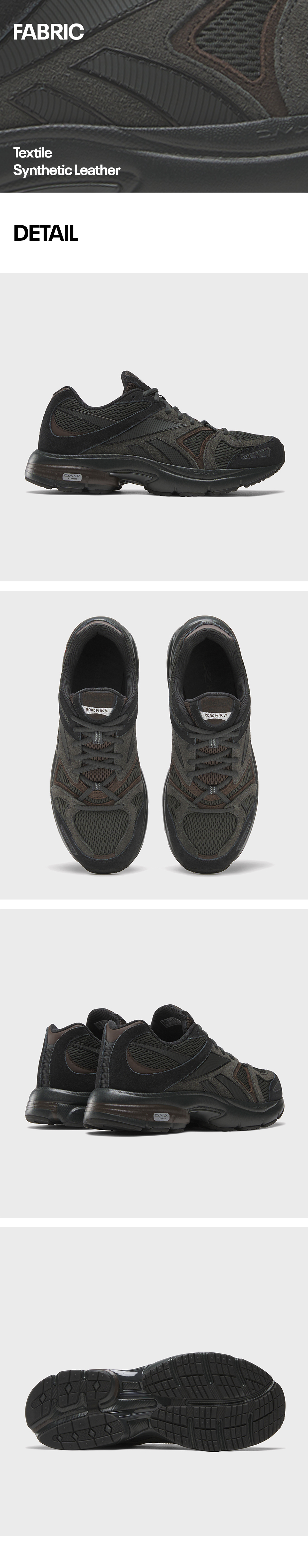 리복 프리미어 로드 플러스 VI 다크 브라운 | Reebok | KREAM