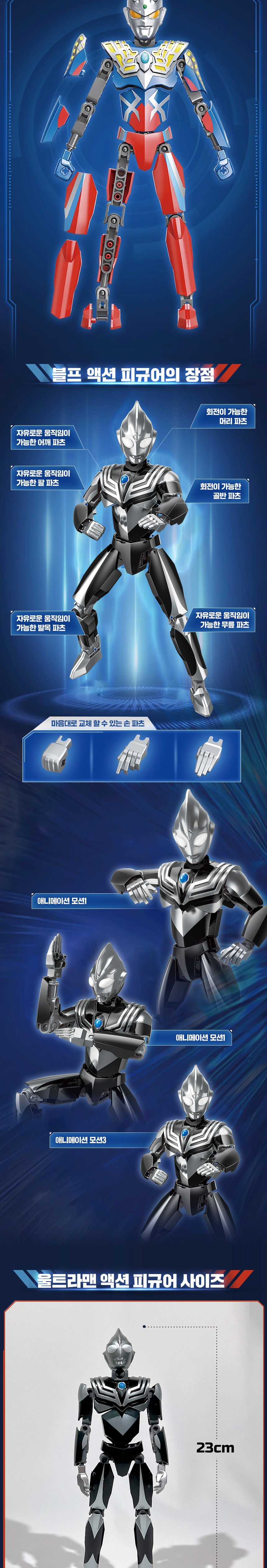 울트라맨 타이가 다크 | QMAN | KREAM