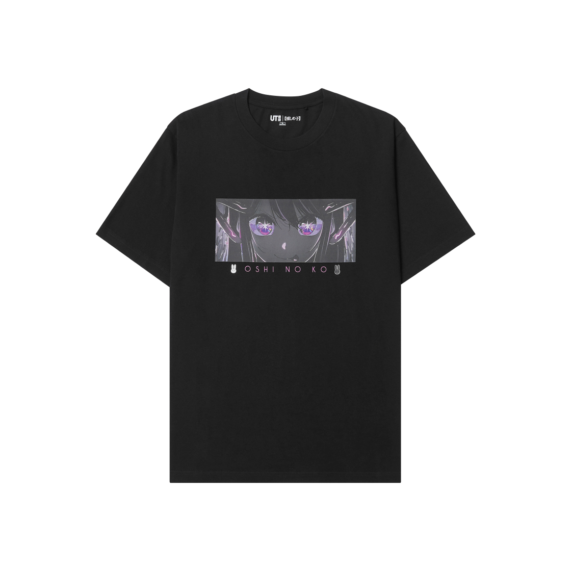 유니클로 UT 최애의 아이 티셔츠 블랙 - JP | Uniqlo | KREAM