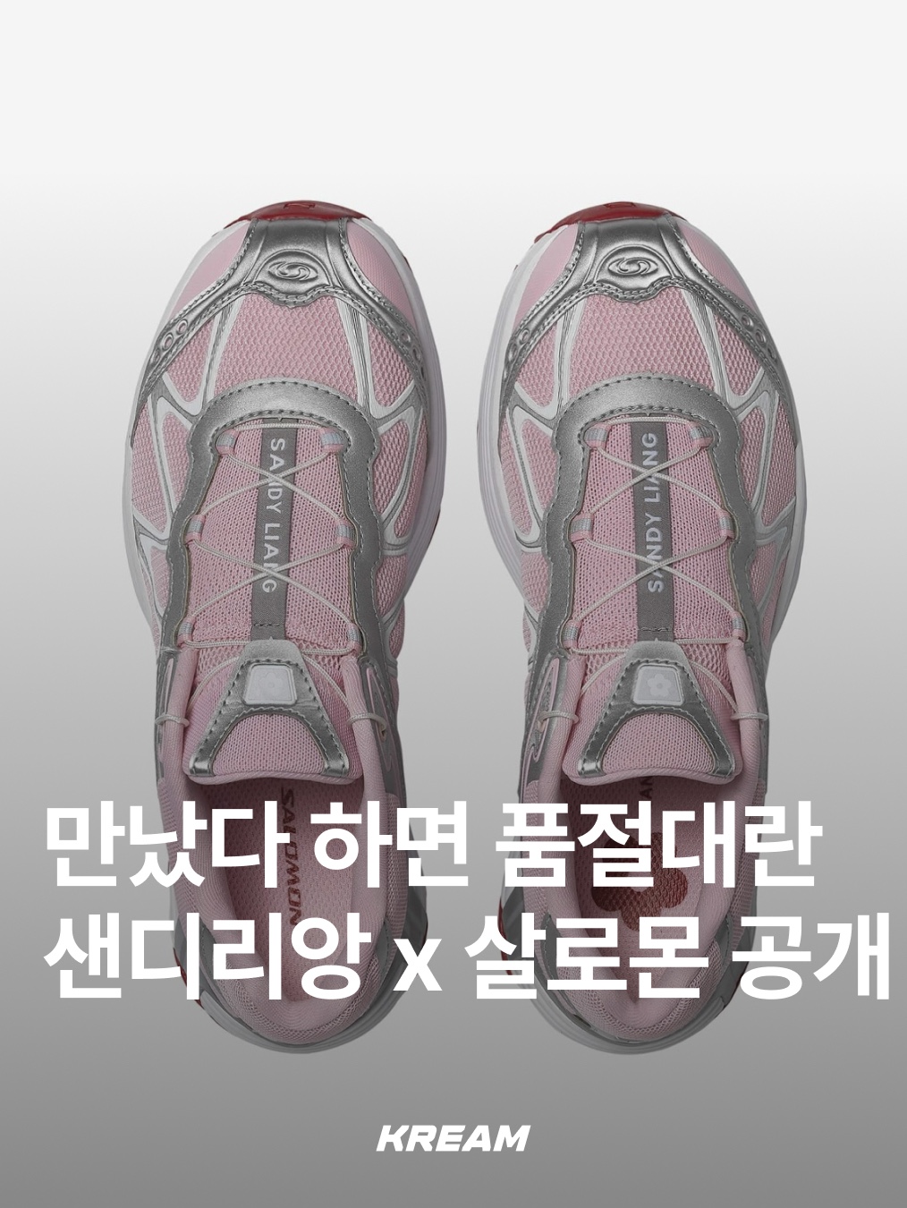 KREAM (@kream) 님의 게시물 | KREAM