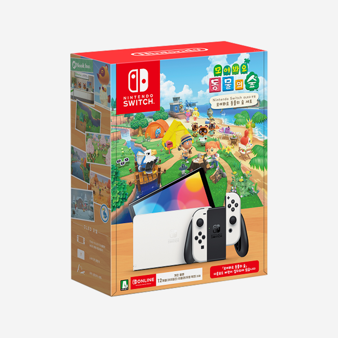 닌텐도 스위치 OLED 동물의 숲 에디션 세트 | Nintendo | KREAM