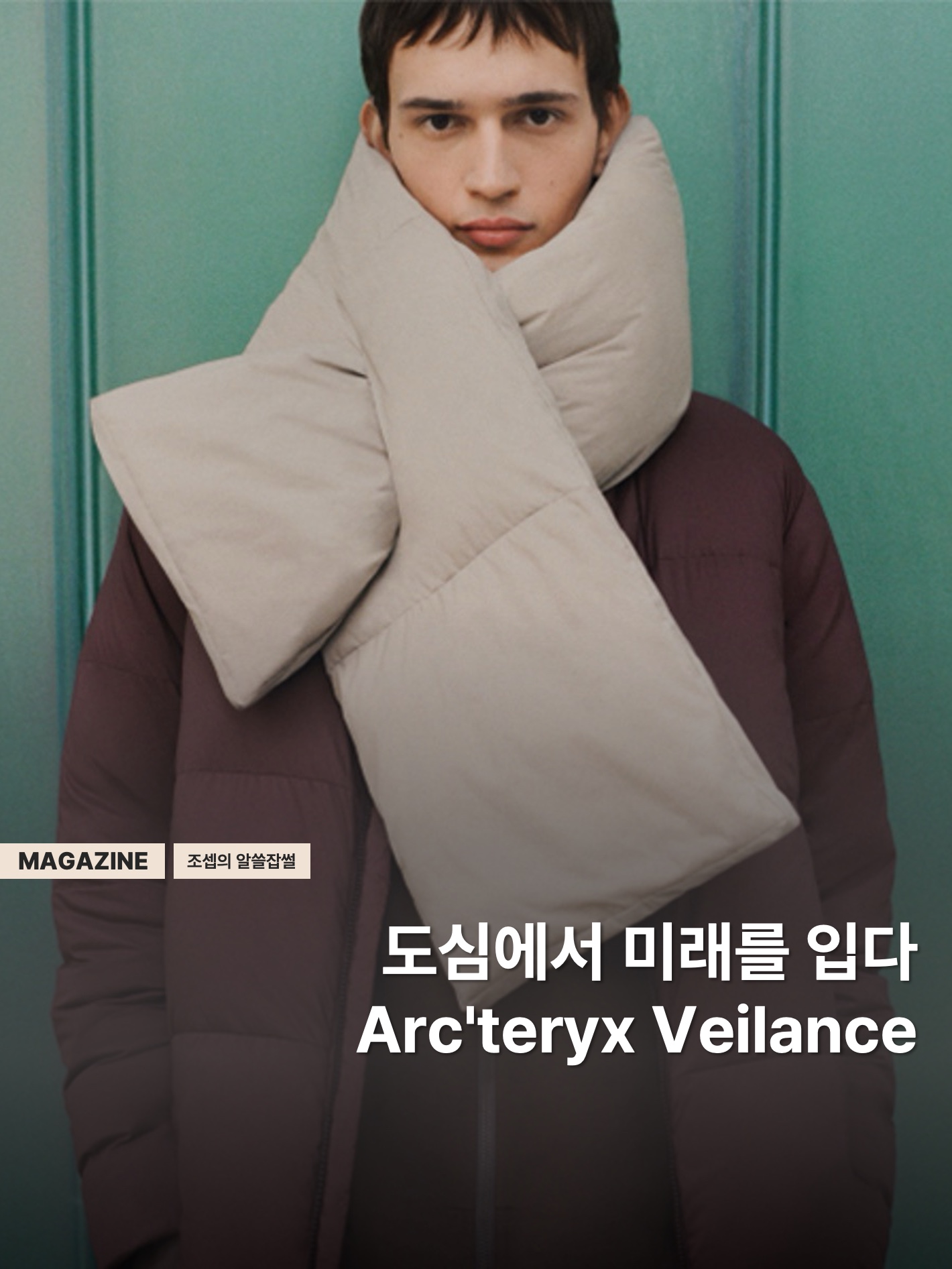 김조셉 (@joseph.kream) 님의 게시물 | KREAM