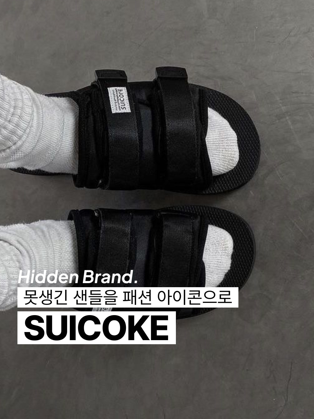 이게 바로 진짜 여유, chill gu... | KREAM