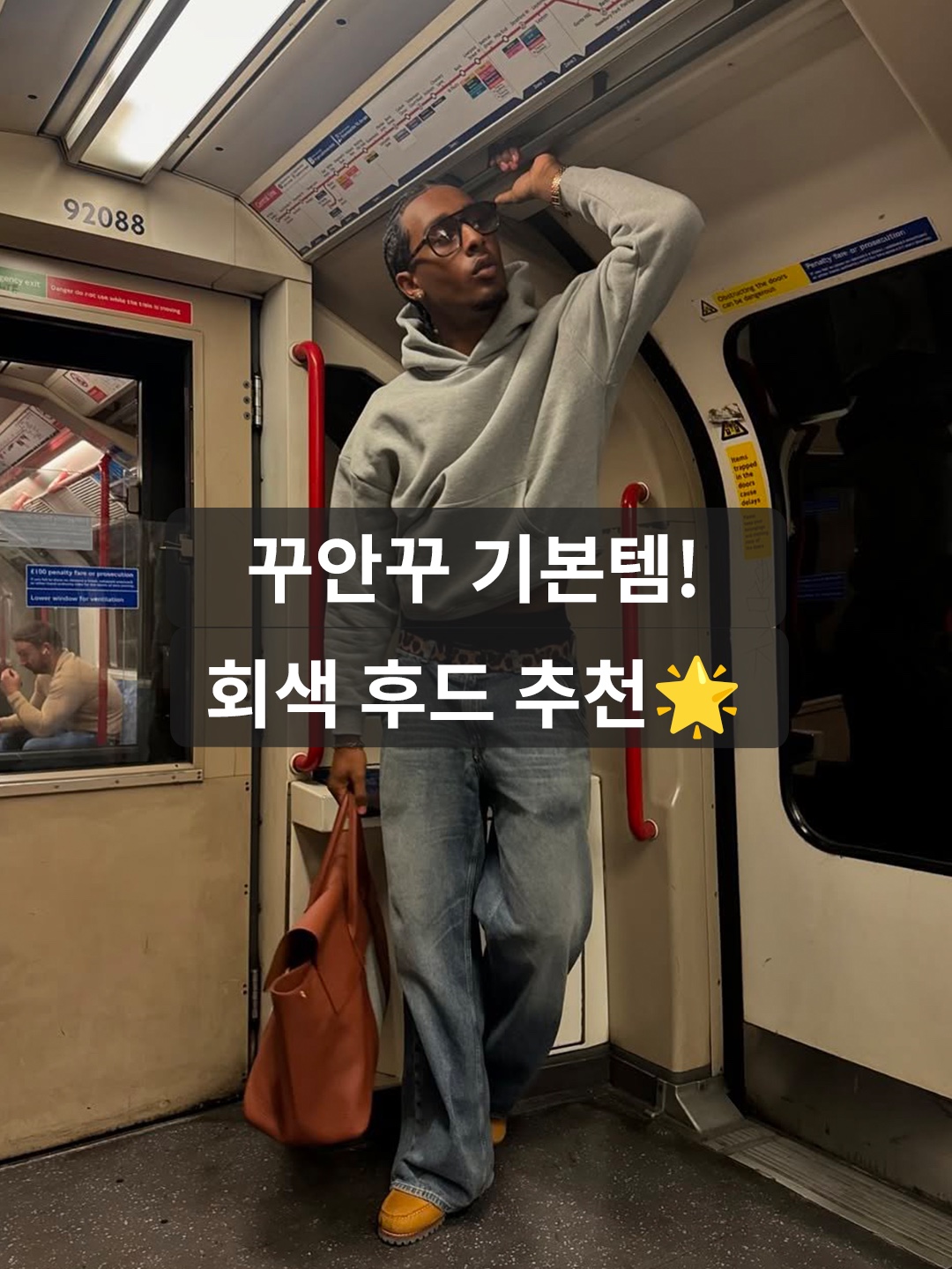 [ 회색 후드 추천! ] | KREAM