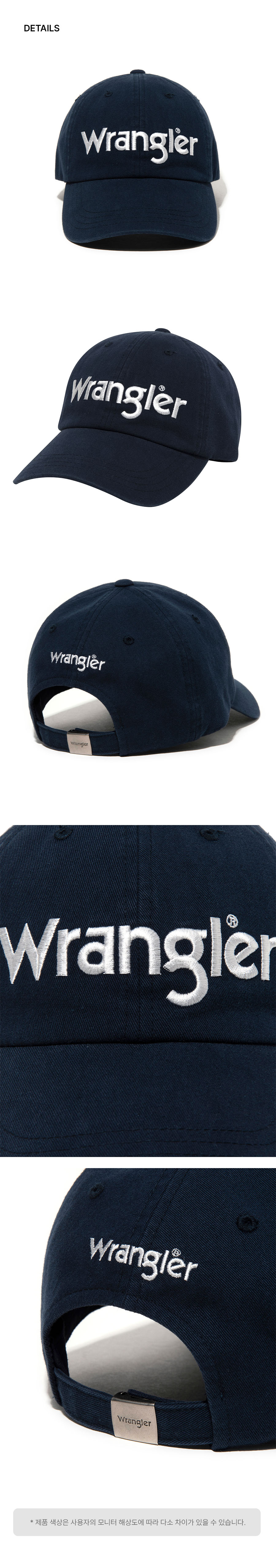 랭글러 카벨로고 베이직 캡 네이비 | WRANGLER | KREAM
