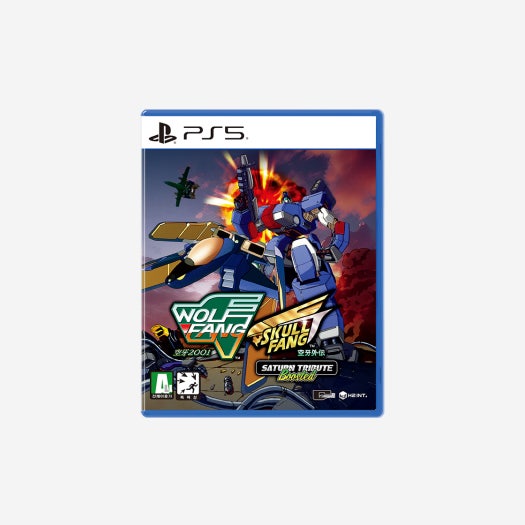 PlayStation | KREAM