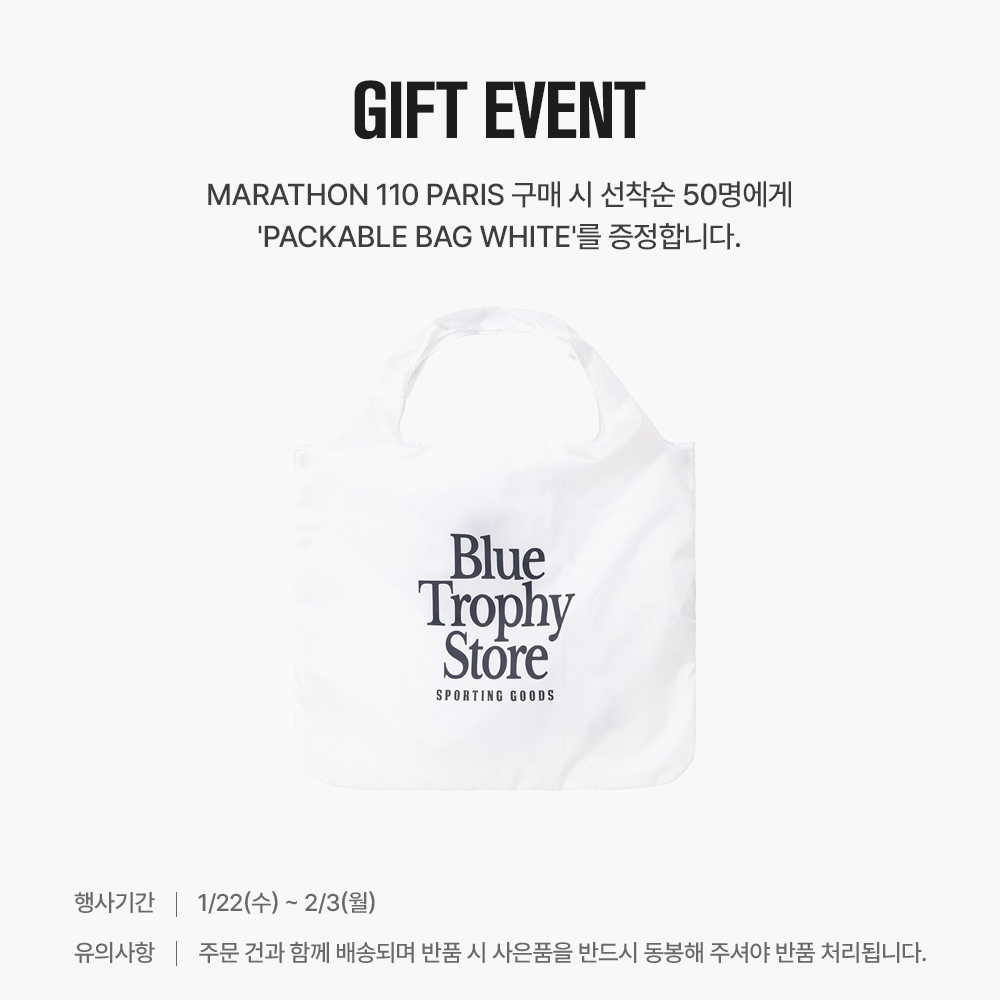 프로-스펙스 X 시스템 마라톤 110 파리 브라운 | PRO-SPECS | KREAM