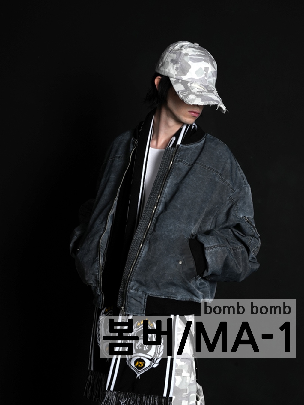 패딩말고 봄버 MA-1 | KREAM