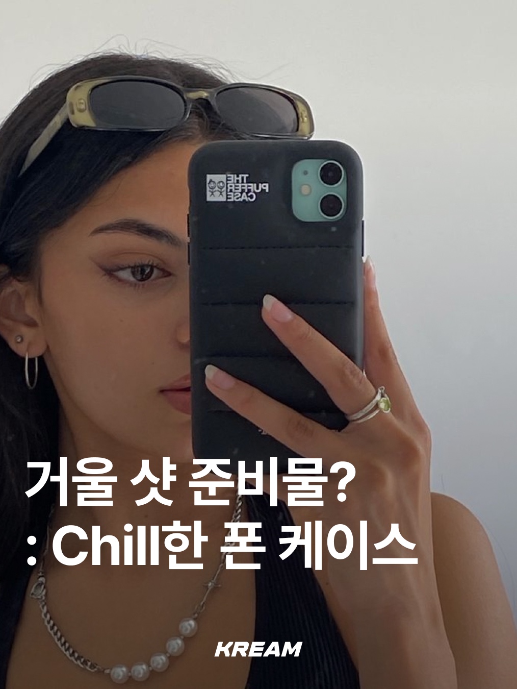 KREAM (@kream) 님의 게시물 | KREAM