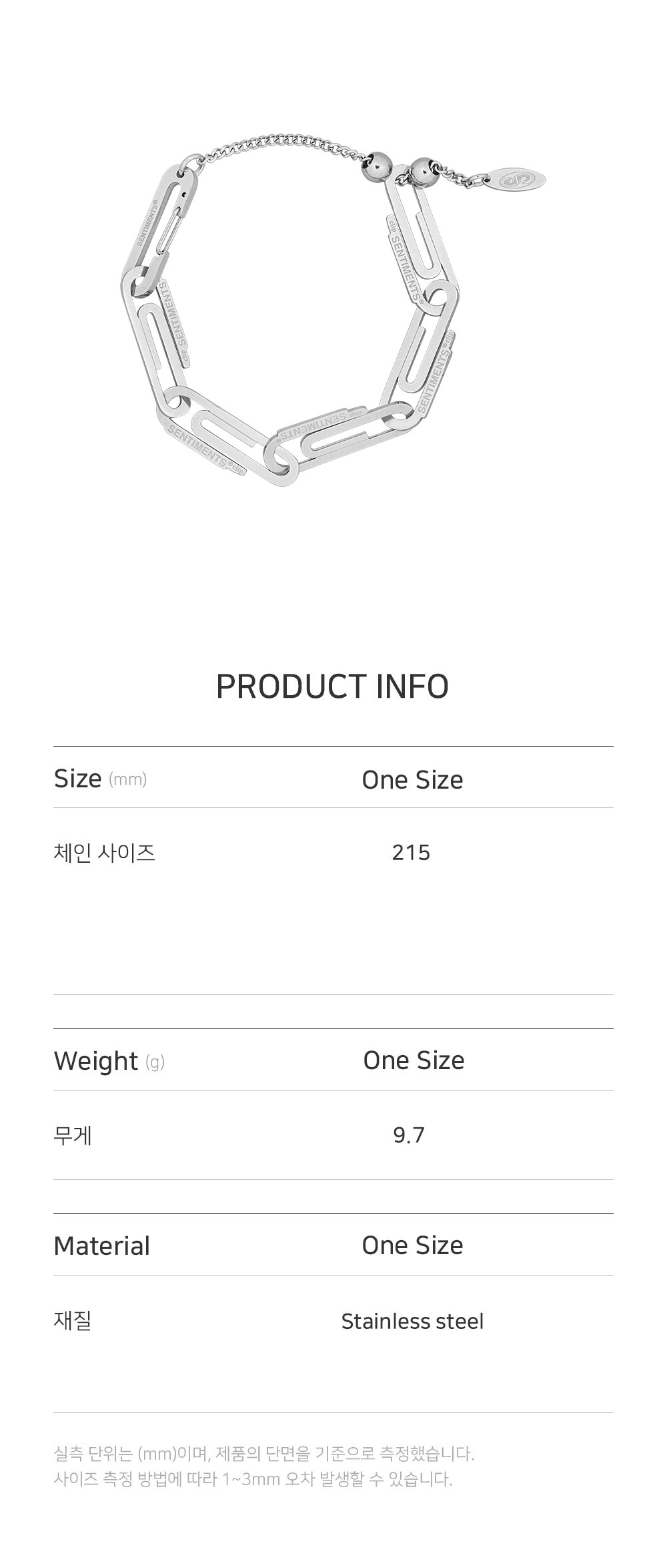 센티멍 넘버 587 브레이슬렛 실버 | SENTIMENTS | KREAM