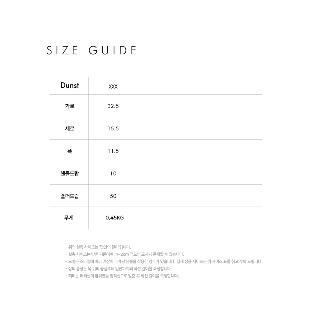 던스트 클래식 볼링 백 딥 브라운 | Dunst | KREAM