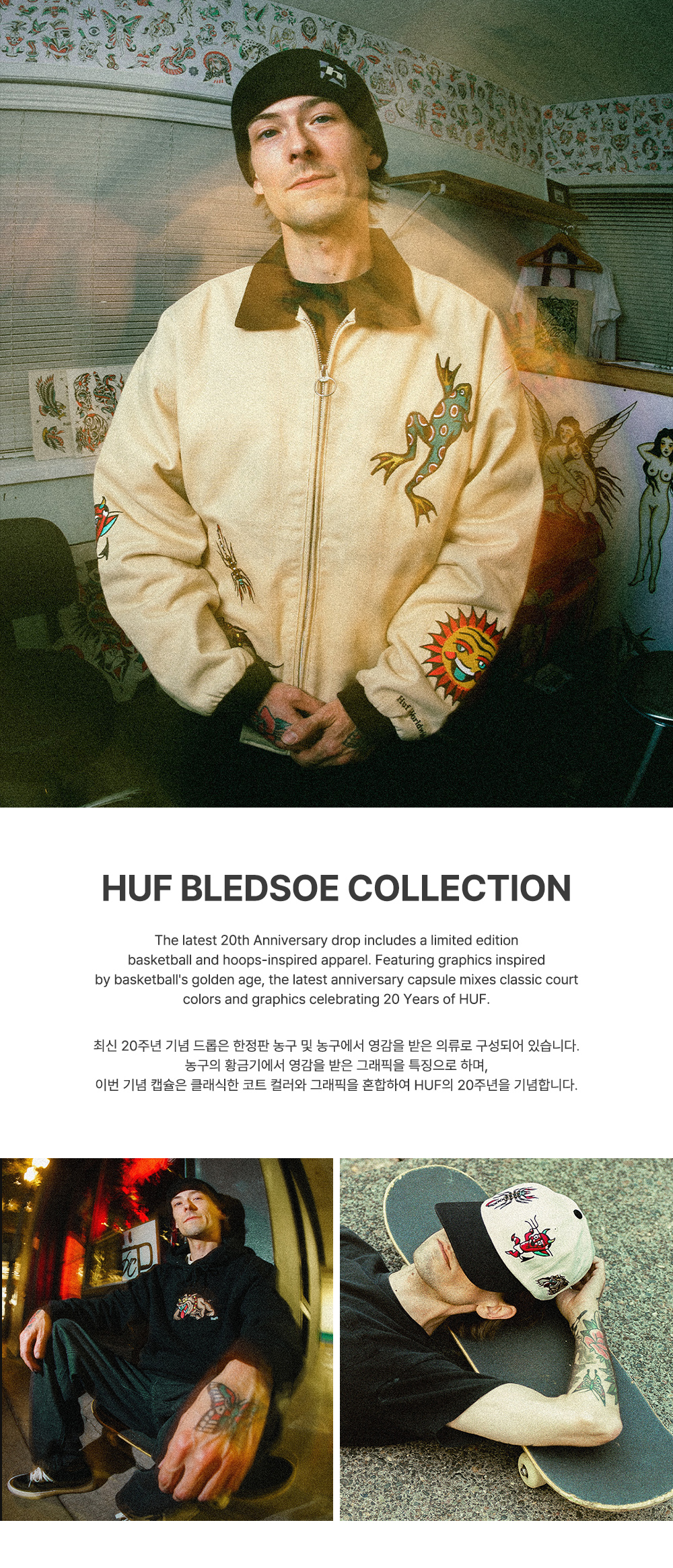 허프 BLEDSOE 6 패널 스냅백 내추럴 | HUF | KREAM