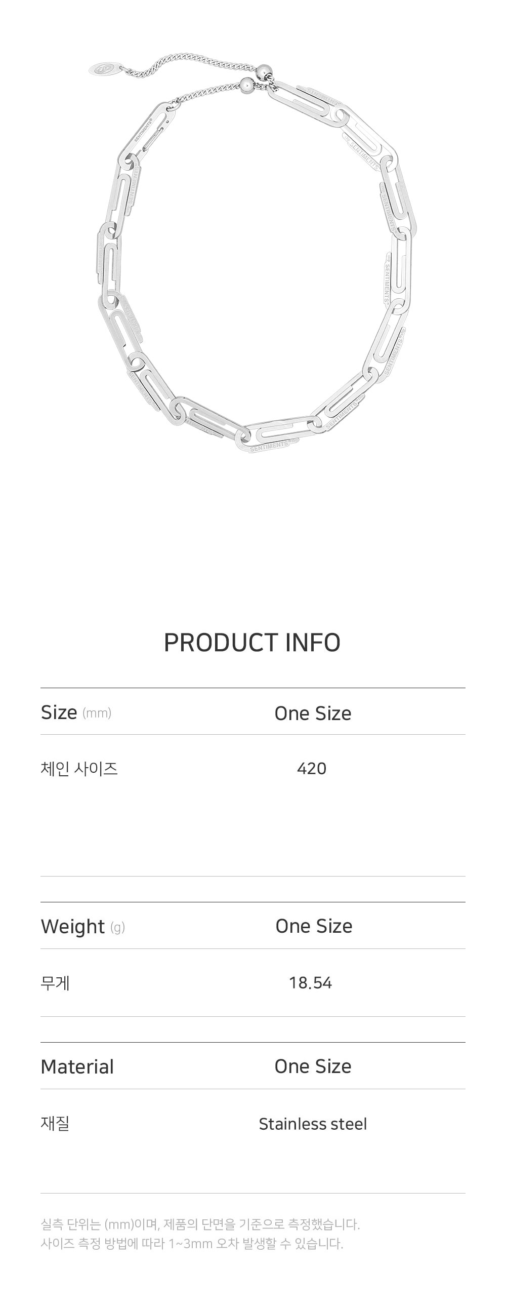 센티멍 넘버 586 네크리스 실버 | SENTIMENTS | KREAM