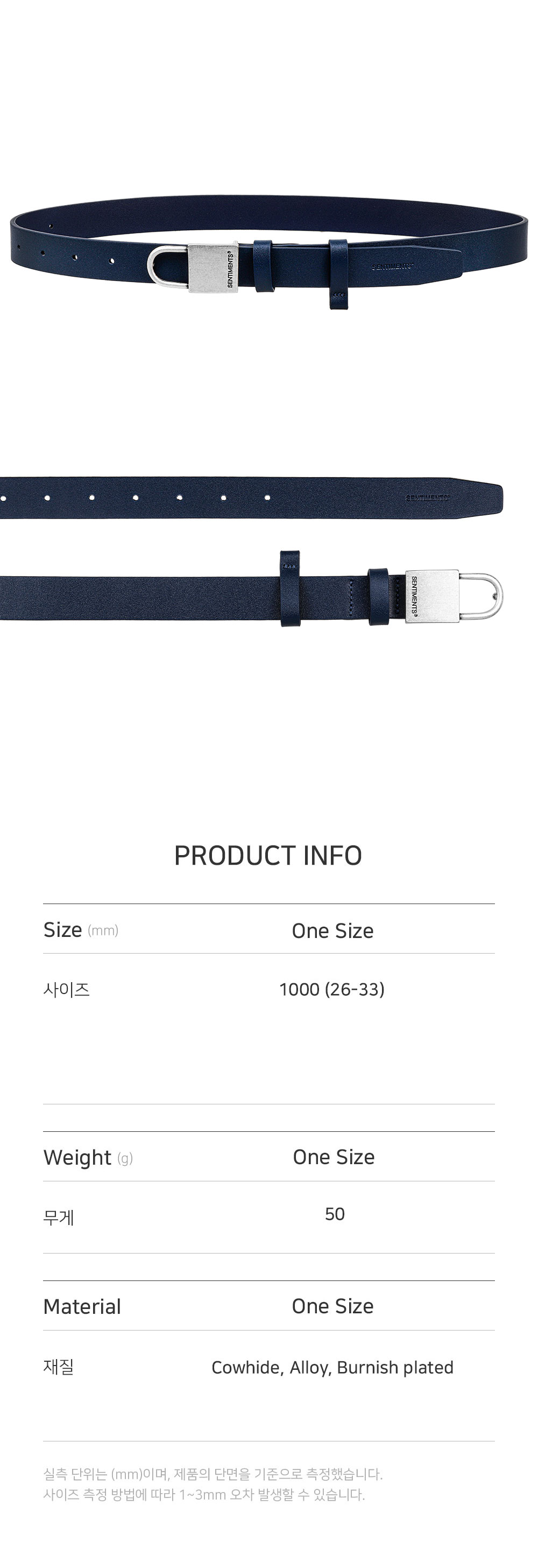 센티멍 넘버 579 자물쇠 버클 가죽 벨트 버니쉬 | SENTIMENTS | KREAM