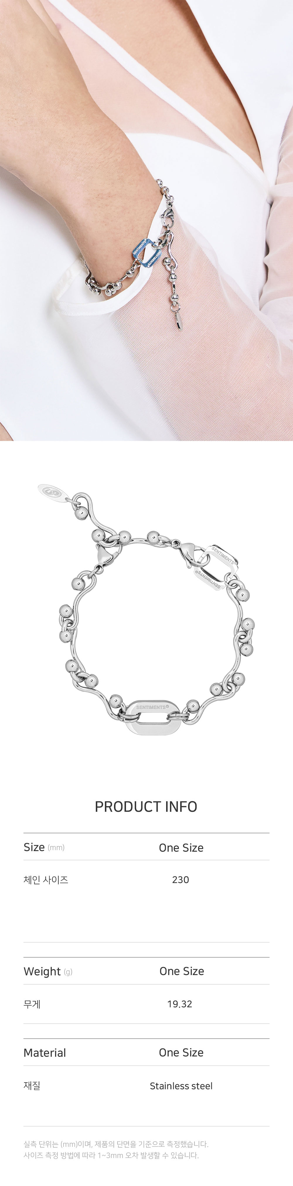 센티멍 넘버 598 웨이브 2 홀드 볼 브레이슬렛 실버 | SENTIMENTS | KREAM