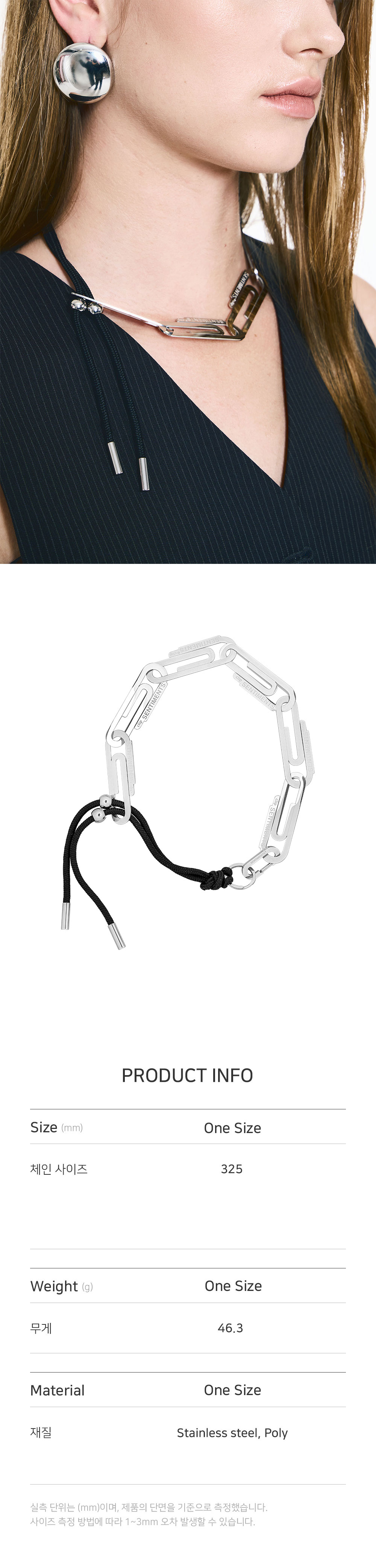 센티멍 넘버 584 클립 레이어드 네크리스 실버 | SENTIMENTS | KREAM