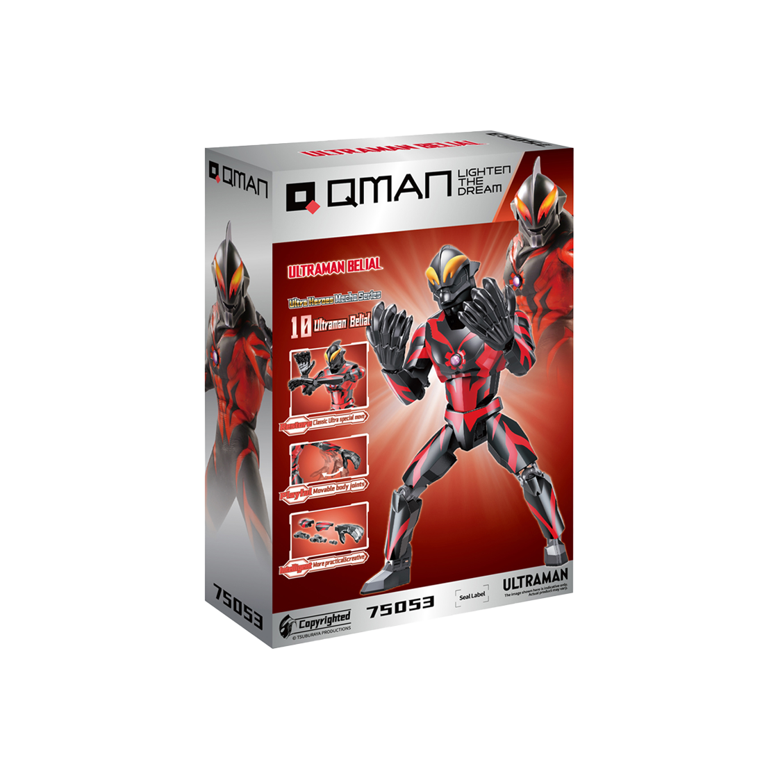 울트라맨 베리알 | QMAN | KREAM