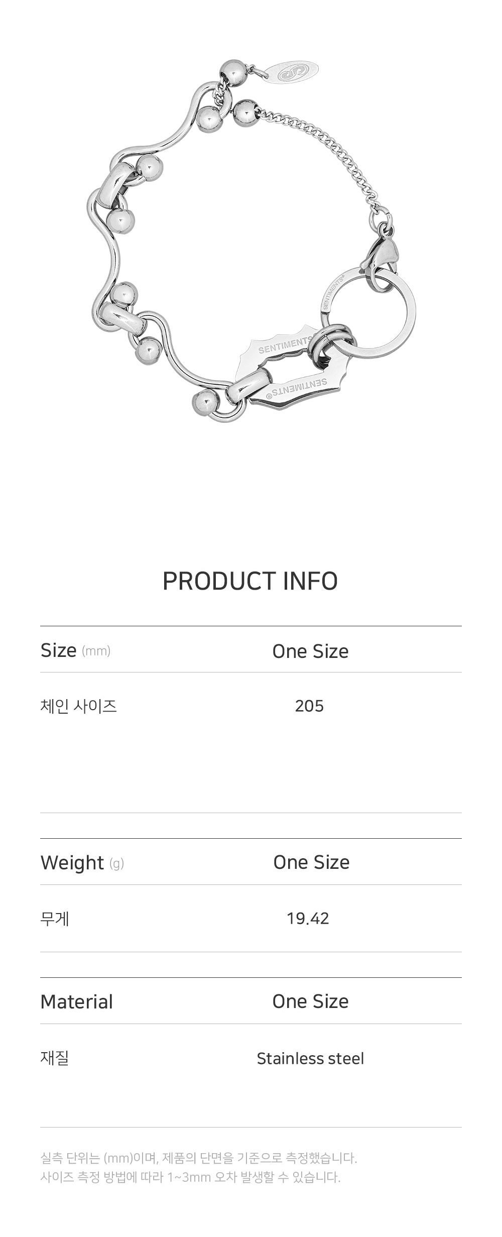 센티멍 넘버 600 2 홀드 볼 브레이슬렛 실버 | SENTIMENTS | KREAM