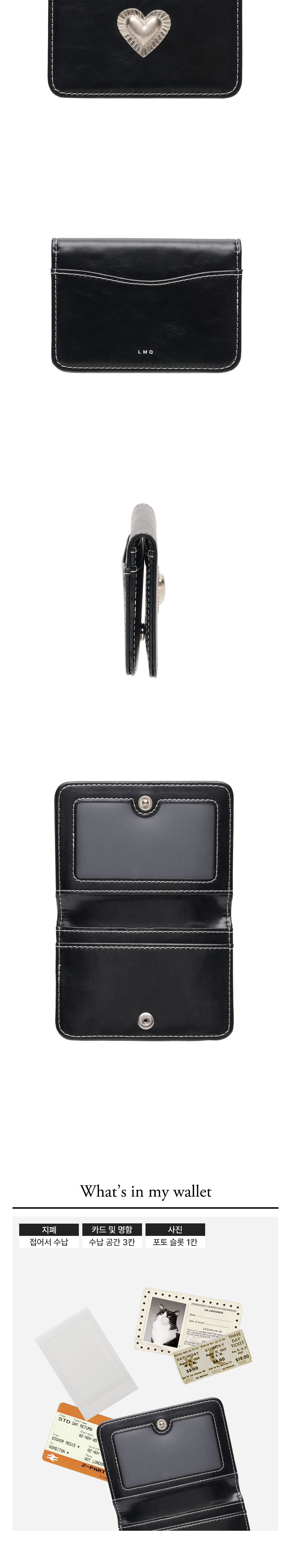 르마스크 파이 하트 포토 슬롯 카드지갑 블랙 | LE MASQUE | KREAM