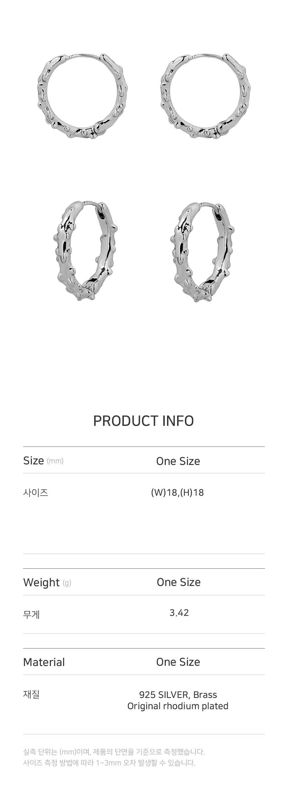 센티멍 넘버 614 이어링 실버 | SENTIMENTS | KREAM