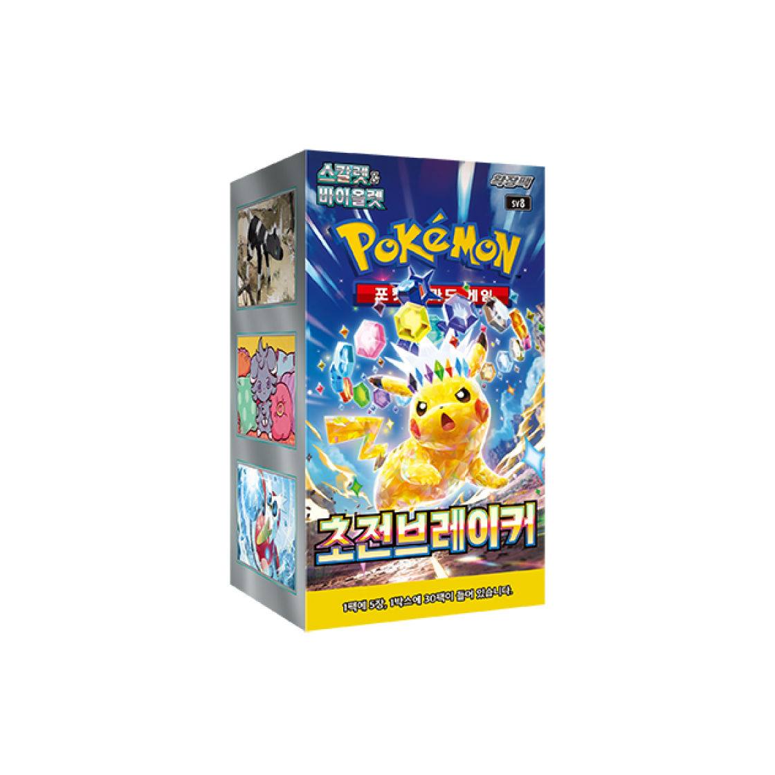 포켓몬 카드 게임 스칼렛 & 바이올렛 확장팩 초전브레이커 (30팩) | Pokemon | KREAM