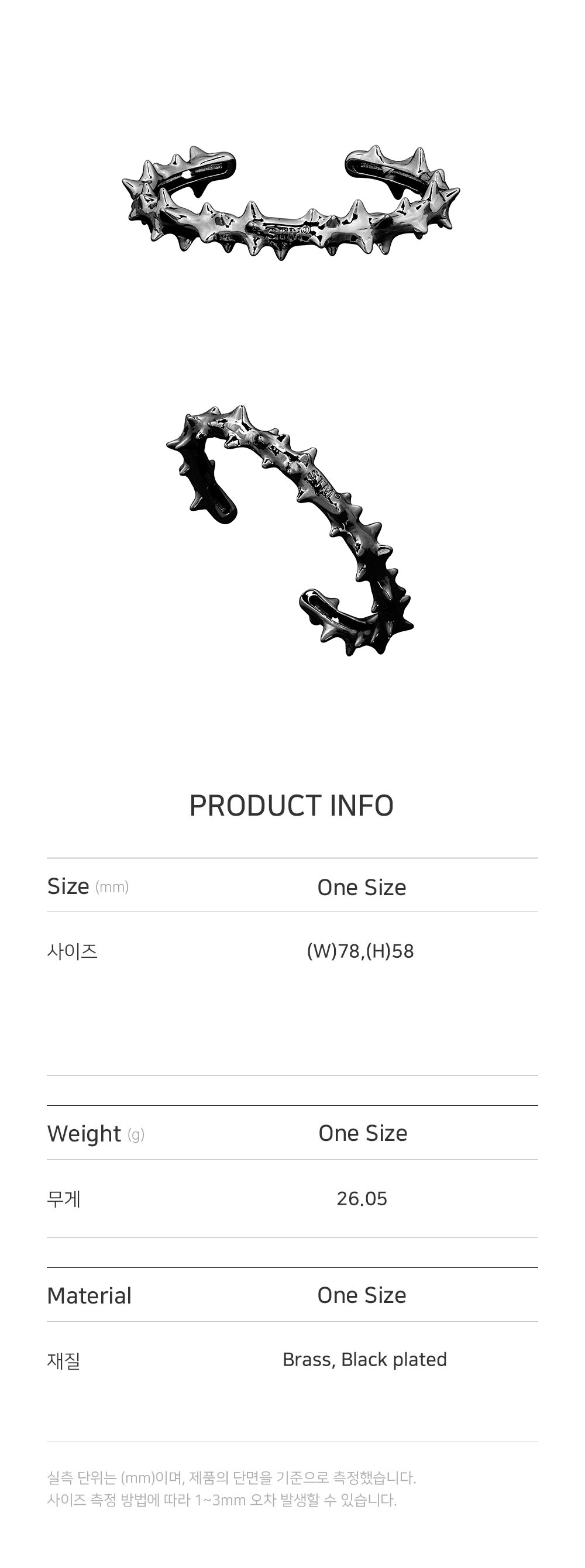 센티멍 넘버 630 가시 뱅글 브레이슬렛 블랙 | SENTIMENTS | KREAM