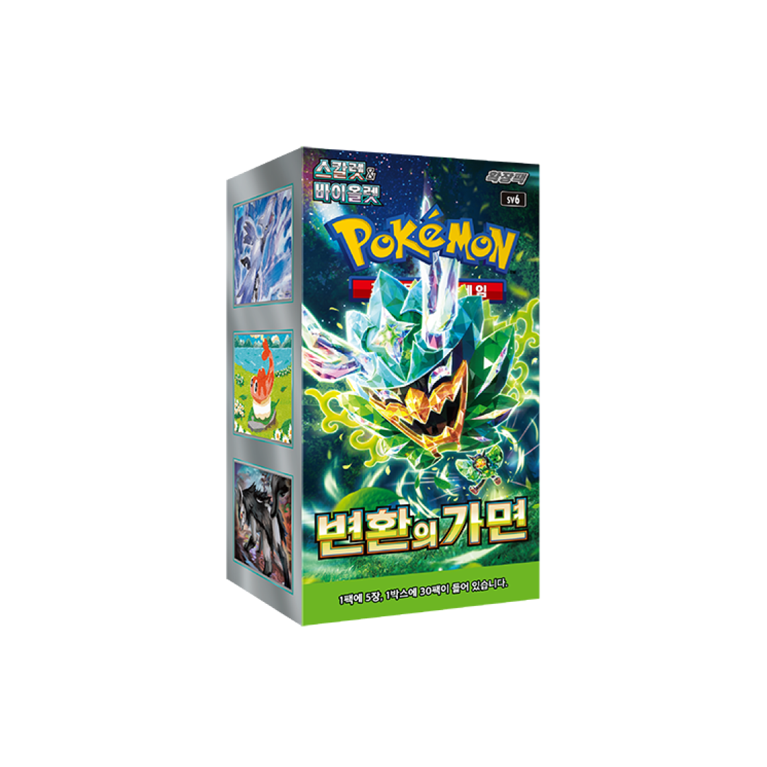 포켓몬 카드 게임 스칼렛 & 바이올렛 강화 확장팩 변환의 가면 박스 (30팩) | Pokemon | KREAM