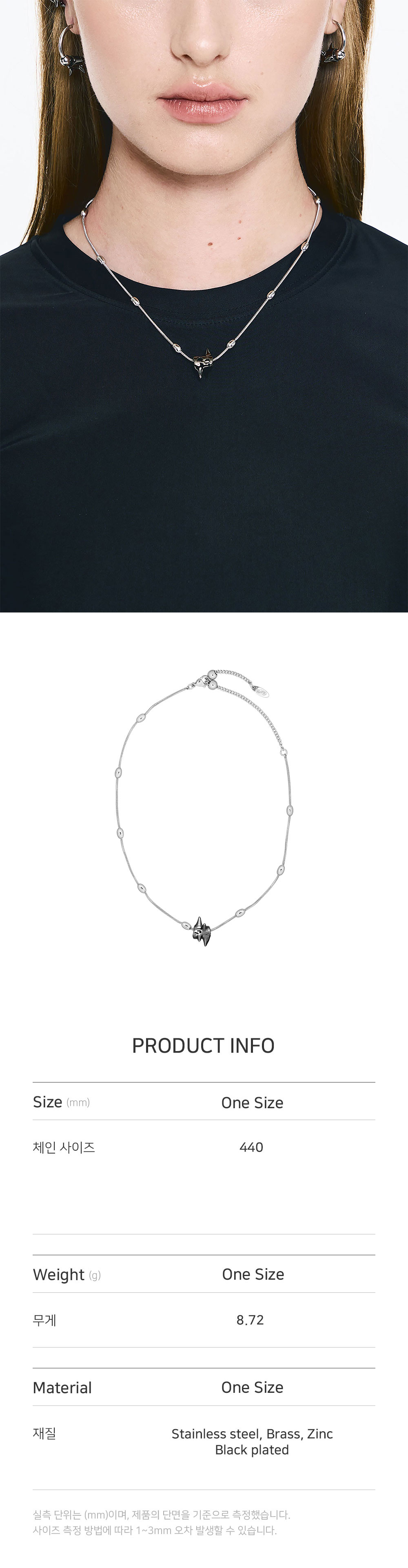 센티멍 넘버 627 네크리스 블랙 | SENTIMENTS | KREAM