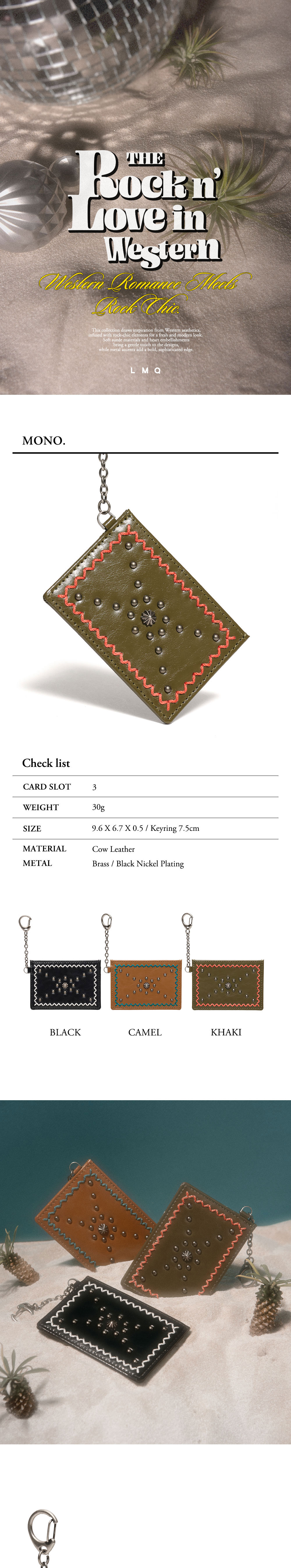 르마스크 모노 웨스턴 슬림 키링 카드지갑 카키 | LE MASQUE | KREAM