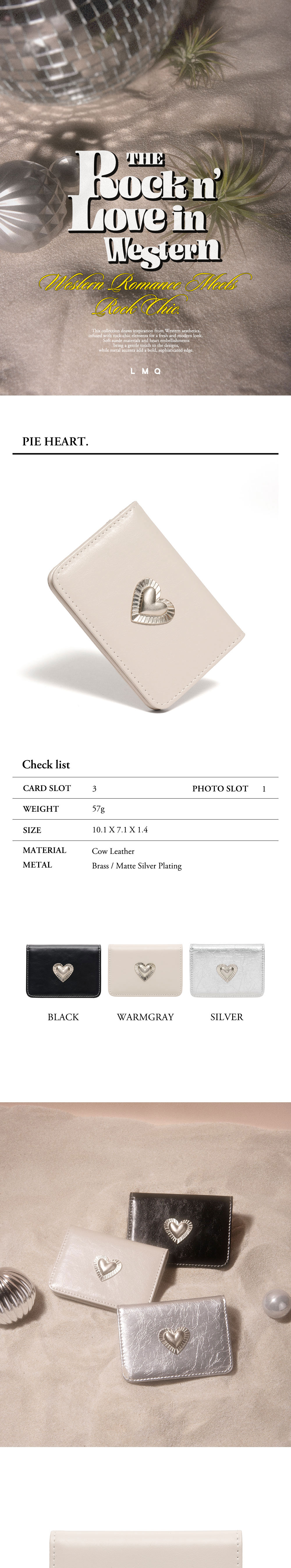 르마스크 파이 하트 슬림 카드지갑 웜그레이 | LE MASQUE | KREAM