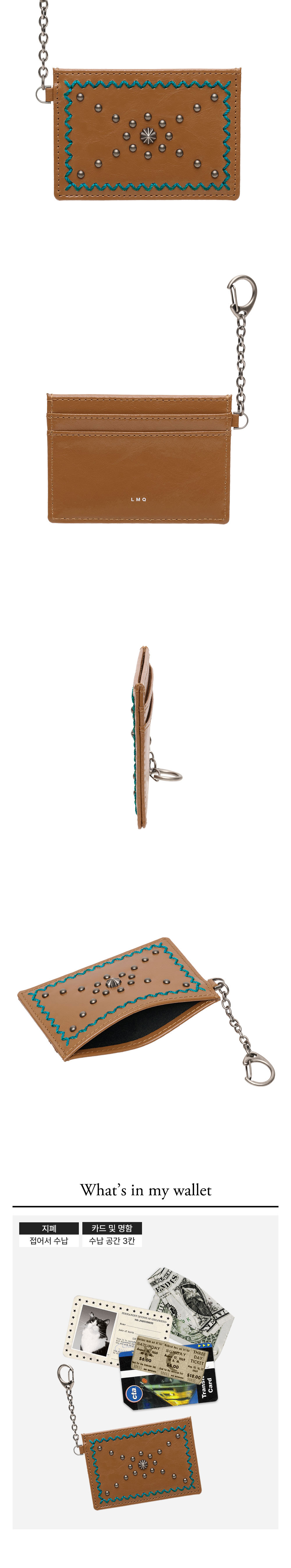 르마스크 모노 웨스턴 슬림 키링 카드지갑 카멜 | LE MASQUE | KREAM