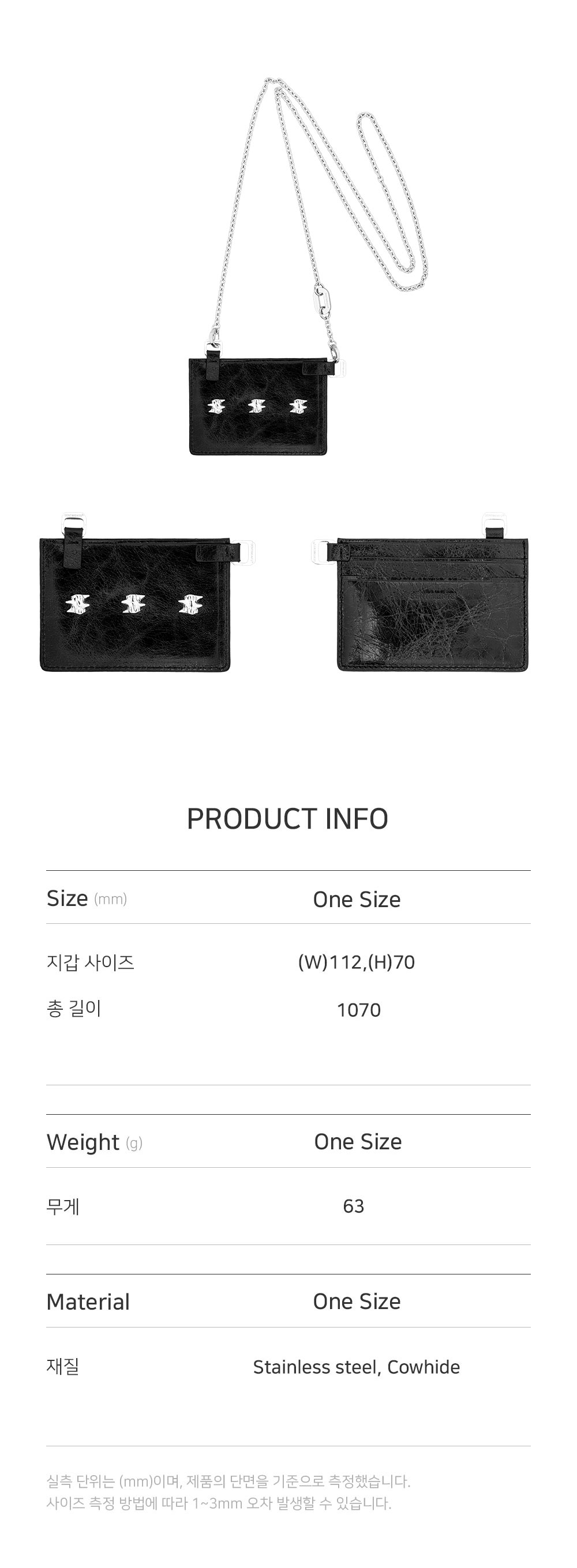 센티멍 넘버 629 가시 레더 카드 지갑 크로스 네크리스 실버 | SENTIMENTS | KREAM