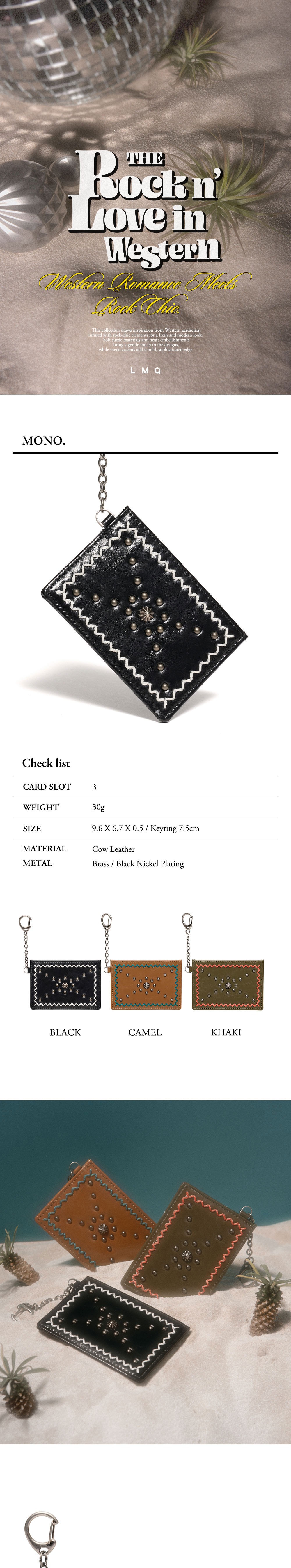 르마스크 모노 웨스턴 슬림 키링 카드지갑 블랙 | LE MASQUE | KREAM