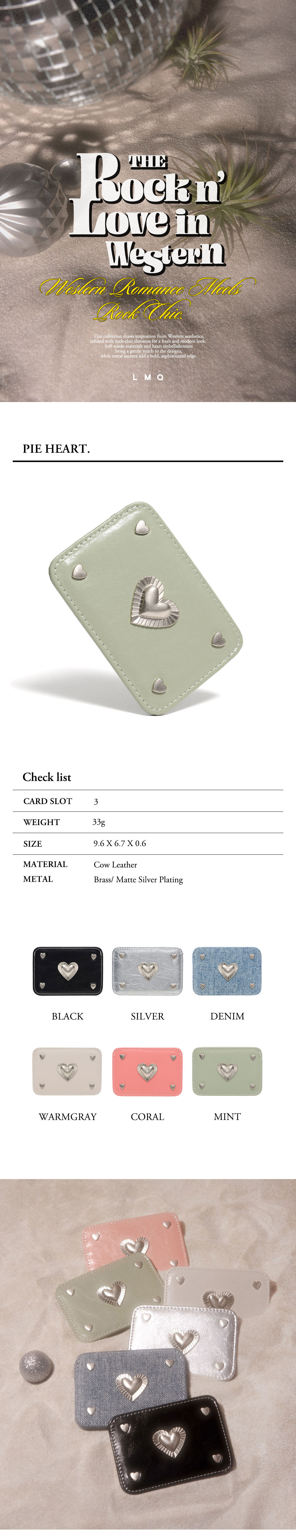 르마스크 파이 하트 슬림 카드지갑 민트 | LE MASQUE | KREAM