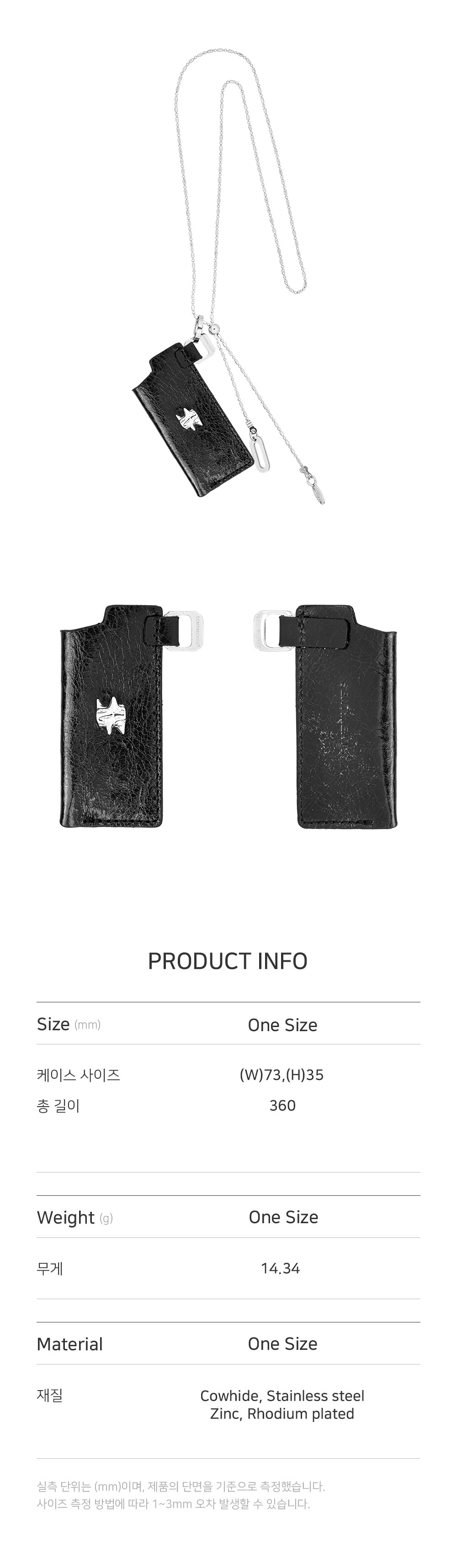 센티멍 넘버 624 가시 라이터 가죽 케이스 네크리스 실버 | SENTIMENTS | KREAM