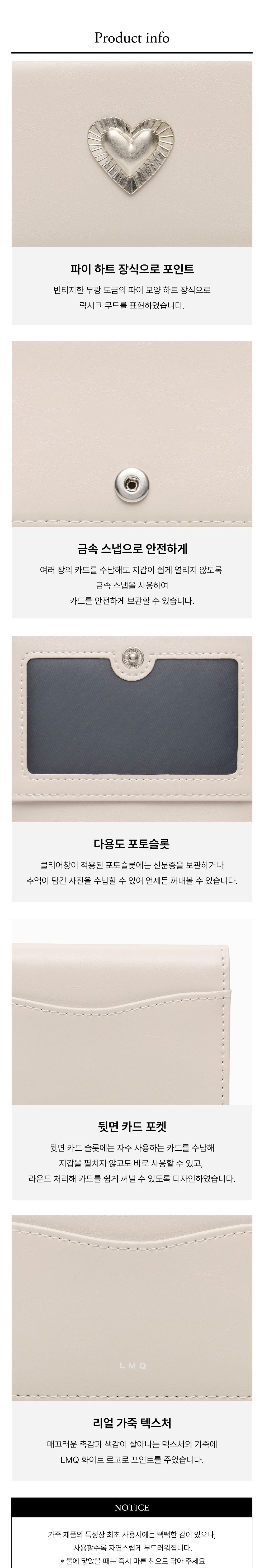 르마스크 파이 하트 슬림 카드지갑 웜그레이 | LE MASQUE | KREAM