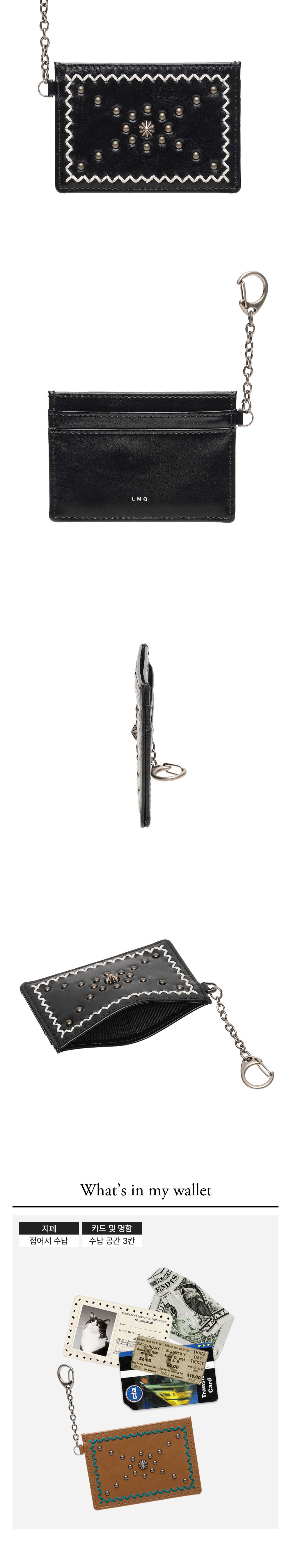 르마스크 모노 웨스턴 슬림 키링 카드지갑 블랙 | LE MASQUE | KREAM