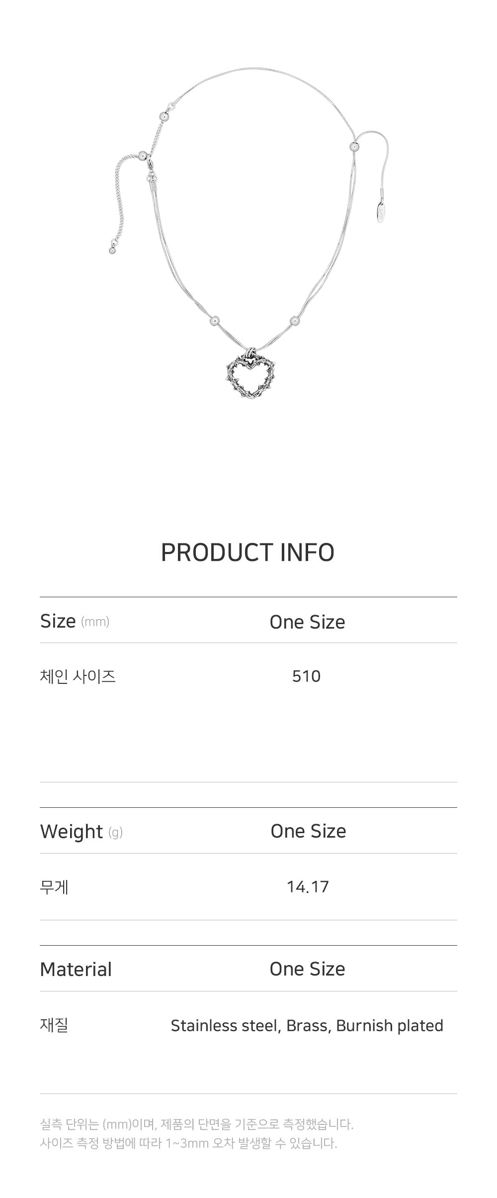 센티멍 넘버 610 가시 하트 네크리스 버니쉬 | SENTIMENTS | KREAM