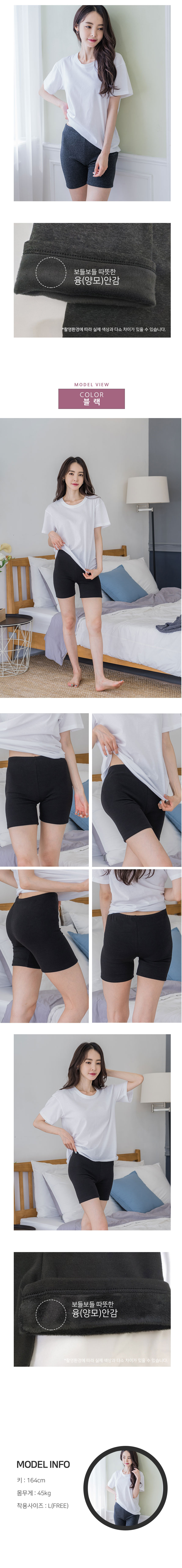 (W) 에이원 융 양모 스판 3부 속바지 2팩 블랙 | AONE | KREAM