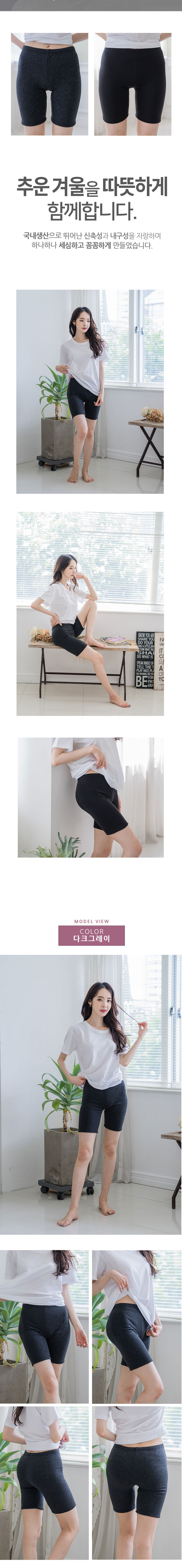 (W) 에이원 융 양모 스판 5부 속바지 2팩 블랙+그레이 | AONE | KREAM