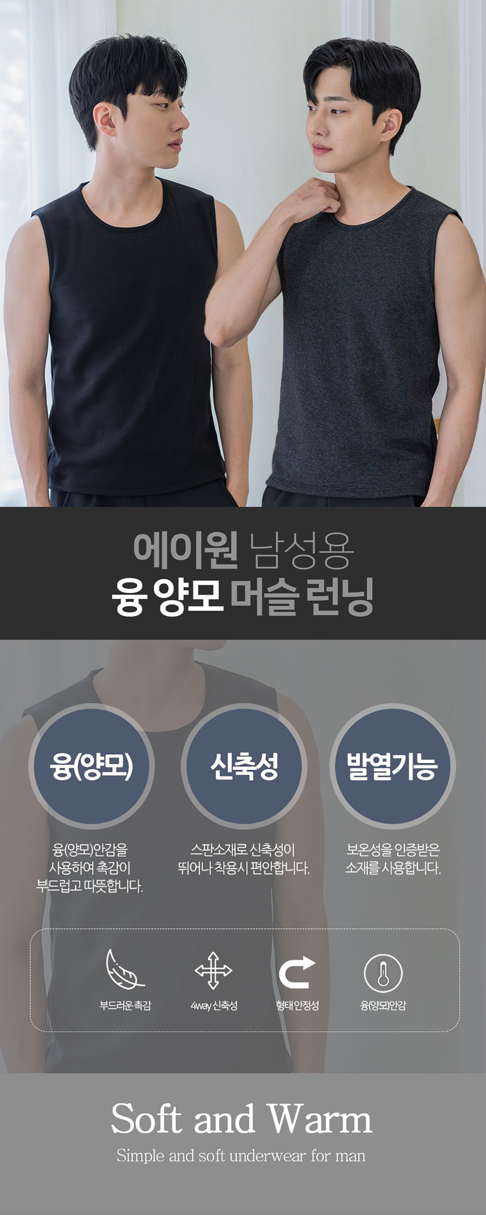 에이원 융 양모 머슬 민소매 블랙 | AONE | KREAM